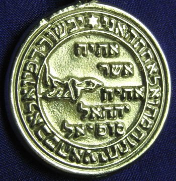 Third and Fourth Moon Pentacles from the Greater Key of Solomon